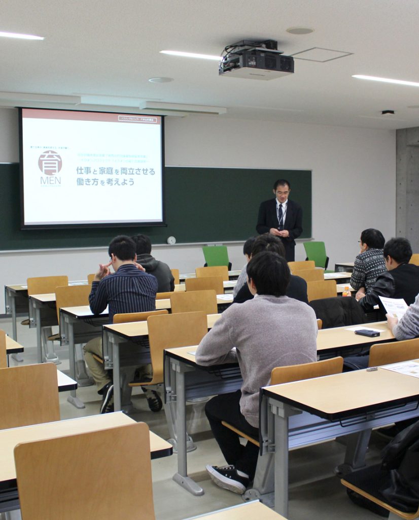 slide_ikumen_sp – 東京都市大学 ダイバーシティ推進室